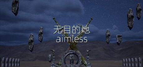 无目的地 aimless System Requirements — Can I Run 无目的地 aimless on My PC?