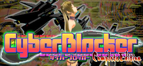 CyberBlocker Complete Edition Requisitos mínimos y recomendados 2026 - Prueba tu PC 🎮