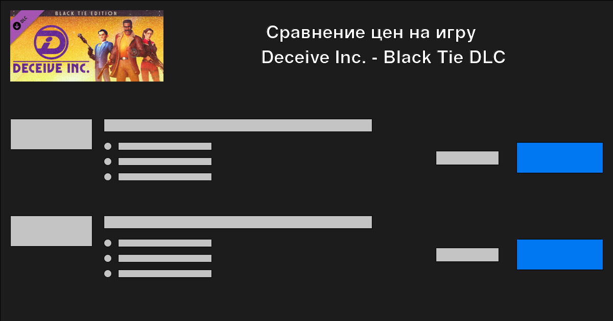 Купить ключ Deceive Inc. - Black Tie DLC дешево — Сравните цены и ...