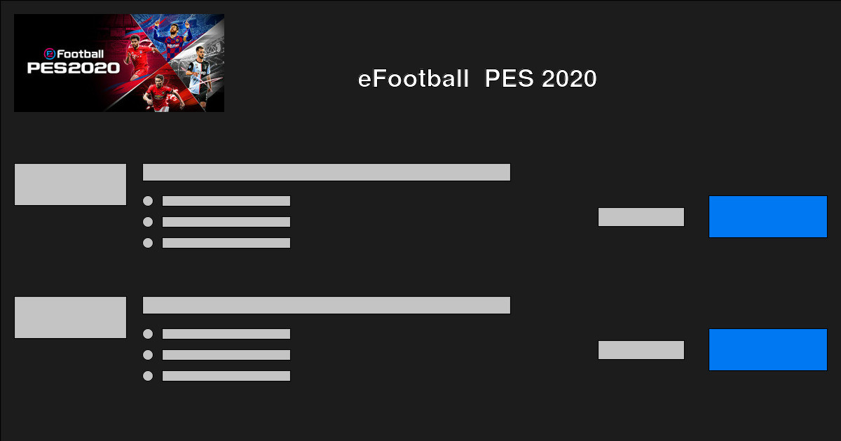 eFootball PES 2020 싸게 구매 - 가격 비교