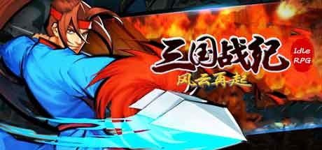 怀旧版三国志Idle RPG System Requirements — Can I Run 怀旧版三国志Idle RPG on My PC?