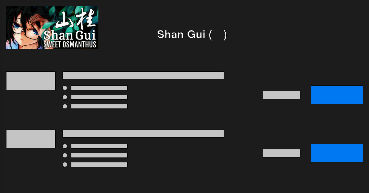 Shan Gui (山桂) 싸게 구매 - 가격 비교