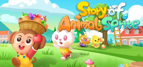 Story of Animal Sprite系统需求 2025 = 是否能执行？🎮