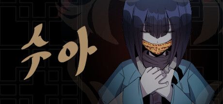 SUA Requisitos mínimos y recomendados 2025 - Prueba tu PC 🎮