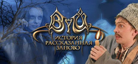 Viy: Retold Story Requisitos Mínimos e Recomendados 2026 - Teste seu PC 🎮